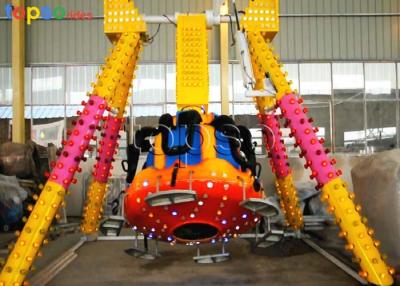 China Family Park Pendulum Ride 360  Durable  Extreme Frisbee Ride 4.5m Height for sale