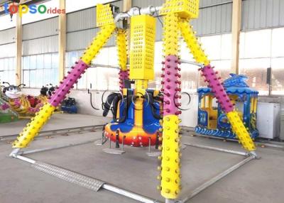 China Family Park Pendulum Ride 360  Durable  Extreme Frisbee Ride 4.5m Height for sale