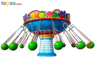 China Playgrounds Flying Chair Ride Kids Attraction Swing Amusement Ride for sale