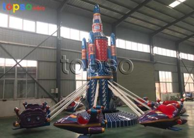 China Zoo Park Family Amusement Rides 16 P Self Control Plane Ride 1.8 M/S Speed for sale