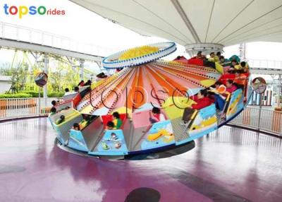 China Outdoor Playground Ballerina Ride Hully Gully Ride Theme Park Amusement Rides for sale