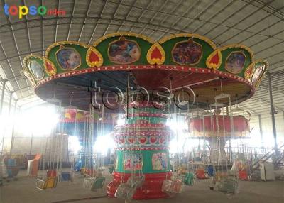 China 24 Person Kiddie Amusement Rides Carnival Swing Ride Stereo Surround Sound for sale