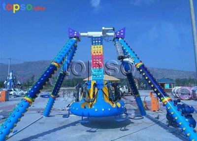 China Indoor 380V Pendulum Amusement Ride Frisbee Carnival Ride  RGB LED Lights for sale