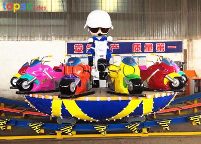 China Professional Kids Flying UFO Rides Mini Ufo Carnival Ride 10-12 M Track Length for sale
