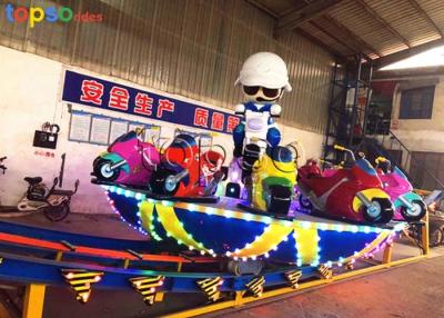 China Professional Kids Flying UFO Rides Mini Ufo Carnival Ride 10-12 M Track Length for sale
