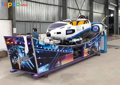 China Children Indoor Amusement Park Rides 8 Seat Speed Mini Flying Car Rides for sale