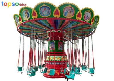 China 36 Seat Scary Flying Chair Ride Safe Fun Park Rides 12 Month Warranty for sale