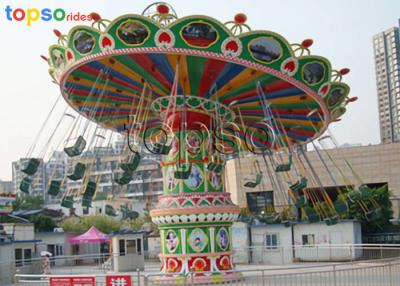 China 36 Seat Scary Flying Chair Ride Safe Fun Park Rides 12 Month Warranty for sale