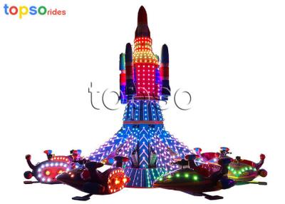 China 16 Seat Self Control Plane Rotating Ride RGB Light 7.5 m Height for sale