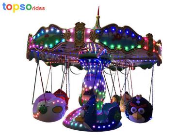 China Indoor Playground Carnival Rides 12 Seat Mini Bird Flying Chair For 4 Year Old for sale