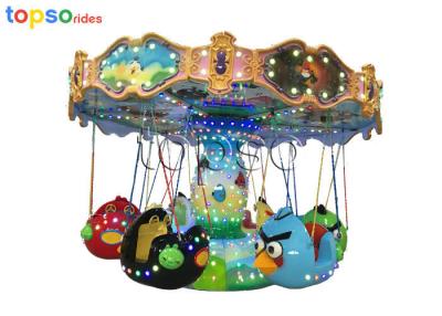 China Indoor Playground Carnival Rides 12 Seat Mini Bird Flying Chair For 4 Year Old for sale