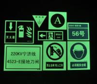 China Titanium Photoluminescent Pigments for Versatile and Durable Glow CAS No. 201426-52-0 for sale