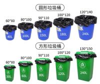 China Heavy Duty Bottom Gusset Garbage Bags 1000x1200mm HDPE LDPE Extra Strong Black Bin Liners for sale