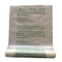 China Biodegradable Plastic Shopping Bags 25x40cm 8kg Load Custom Logo Eco Friendly for sale
