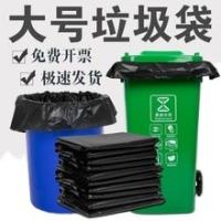 China Custom HDPE LDPE Garbage Bags 1000x1200mm Thickened Leakproof for Kitchen Outdoor for sale