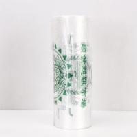 China Custom Plastic Print Packaging Supermarket Flat Produce Bag on Roll 25x35cm 10mic for sale