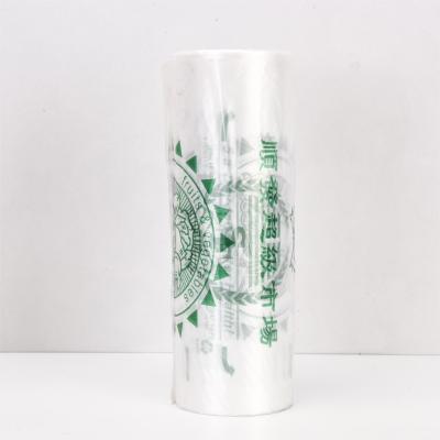 China Custom Plastic Print Packaging Supermarket Flat Produce Bag on Roll 25x35cm 10mic for sale