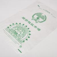 China Custom Plastic Print Packaging Supermarket Flat Produce Bag on Roll 25x35cm 10mic for sale