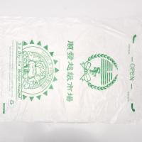 China Custom Plastic Print Packaging Supermarket Flat Produce Bag on Roll 25x35cm 10mic for sale