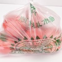 China Custom Plastic Print Packaging Supermarket Flat Produce Bag on Roll 25x35cm 10mic for sale