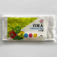 China Eco-Friendly Fresh Freezer Bags for Vegetable Packing HDPE 5-50 Mic Thickness Custom Size for sale