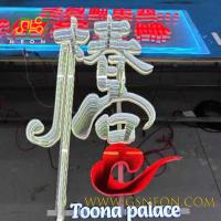 China Commercial 3D LED Infinity Mirror Letter Sign For Eye Catching Retail Logos for sale