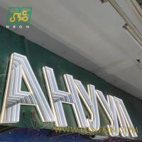 China Commercial 3D LED Infinity Mirror Letter Sign For Eye Catching Retail Logos for sale