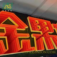 China Commercial 3D LED Infinity Mirror Letter Sign For Eye Catching Retail Logos for sale
