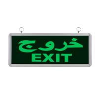 China ES-02 220V English and Arabic Language LED Plastic Exit Signal Sign Lamp Indicator Emergency Light with Arrow Direction for sale