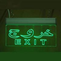 China Wall Mounted Emergency Exit Light Double Side Illuminated LED Indicator Sign for sale