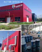 China Traffic Road Marking Machine With Quick Drying Coating Acrylic Marking Paint for sale