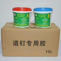 China Traffic Road Stud Glue Solar Road Marker Adhesive Epoxy Resin Glue for sale