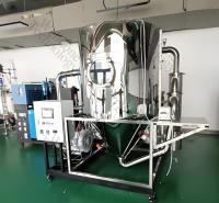 China In Low Cost and High Efficient Animal Blood Spray Drying Machine High Drying Temperature for sale