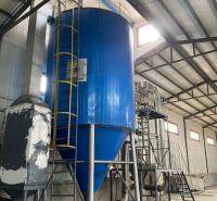 China Environmental Friendly and Food Standard  Spray Dryer 100 Kg/hr for Polyaluminium Chloride for sale