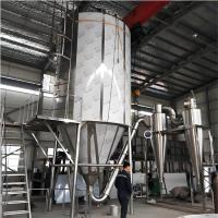 China Customized Made and In Big Discount Spray Drying Machine Touch Screen Control for sale