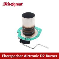 China D2 Airtronic Diesel Heater Burner Combustion Chamber 252069100100 for sale
