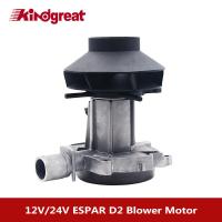 China 24v Eberspacher Airtronic D2 Heater Kits Blower Fan Motor 252070992000 for sale