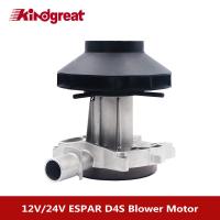 China 12volt 252144992000 Eberspacher D4s Parts Eberspacher Blower Motor for sale
