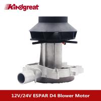 China D4 Airtronic Eberspacher Heater Parts 12v Espar Blower Motor 252113992000 for sale