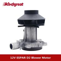 China Airtronic D2 Parts 12V 252069200200 Eberspacher Blower Fan Motor for sale