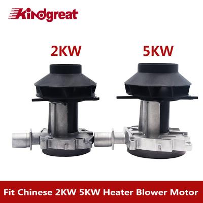 China 2KW Truck Parking Heater Blower Fan Motor Assembly With Eberspacher Espar for sale