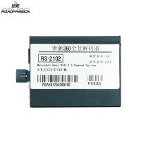China 12V Reverse Car Camera Interface Ntg4.5 Lvds Video Interface For Mercedes Benz for sale