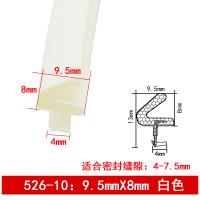 China Polyurethane Foam Window Weather Stripping For Water Infiltration for sale