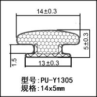 China PU Foam Sliding Wardrobe Door Seals Strips Anti Collision With 13mm Base Width for sale