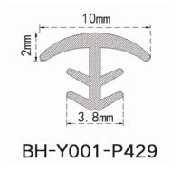 China Solid T Shape Wooden Door Seal Strip Pvc Weather Strip Easy Installation for sale