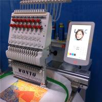 China For  Entrepreneur Pro X Pr1050x Computerized Embroidery Machine for Apparel for Hat Hoops Kits for sale