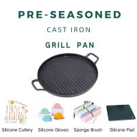 China Pre Seasoned Cast Iron Round Griddle Pan 28cm BBQ Frying Pan with Ridge for Induction Stove for sale