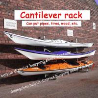 China Vertical Q235B Cantilever Racking System ISO I Beam Cantilever Rack for sale