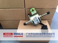 China 129612-52100 119225-52102 Isuzu Engine Parts Yanmar Electric Fuel Pump 24V 12V for sale