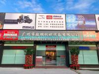 China 198461-52950 Yanmar Engine Parts for sale